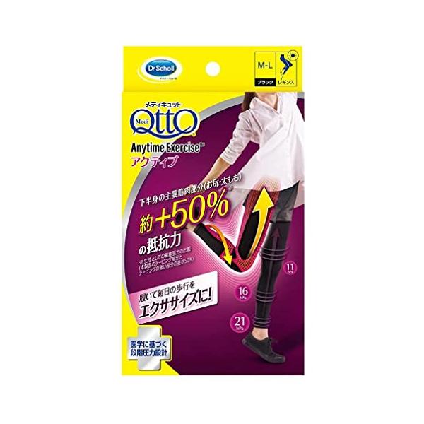 エニタイムレギンス(アクティブ)-/M-L/4906156603309・Style:エニタイムレギンス(アクティブ)Size:M-L・パッケージ個数:1・販売名:メディキュット エニタイムエクササイズ レギンス アクティブ・種類:レギンス・...