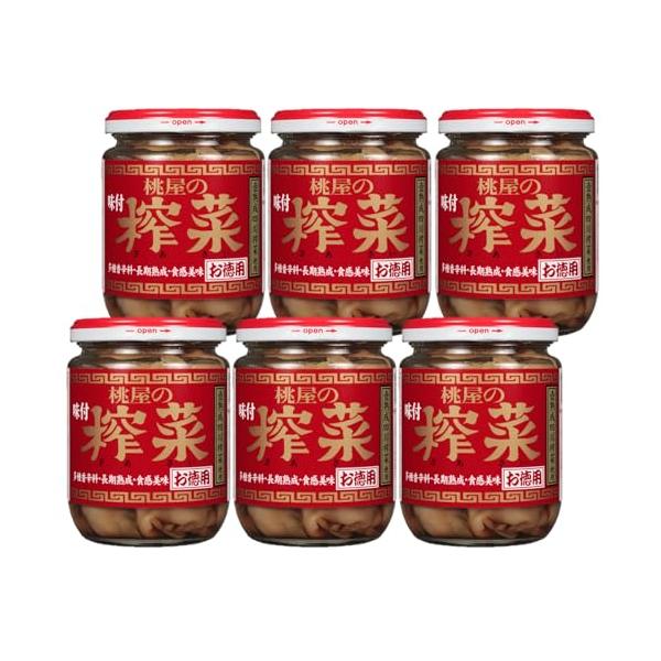 -/165グラム (x 6)/-・パッケージ個数:6・商品特徴：?菜本来の製法（風干し、10数種の香辛料を使用した約１年にわたる甕詰め）を堅持した「四川?菜」をそのままごはんのおかずや前菜として、又は料理の素材としても手軽にお使いいただける...