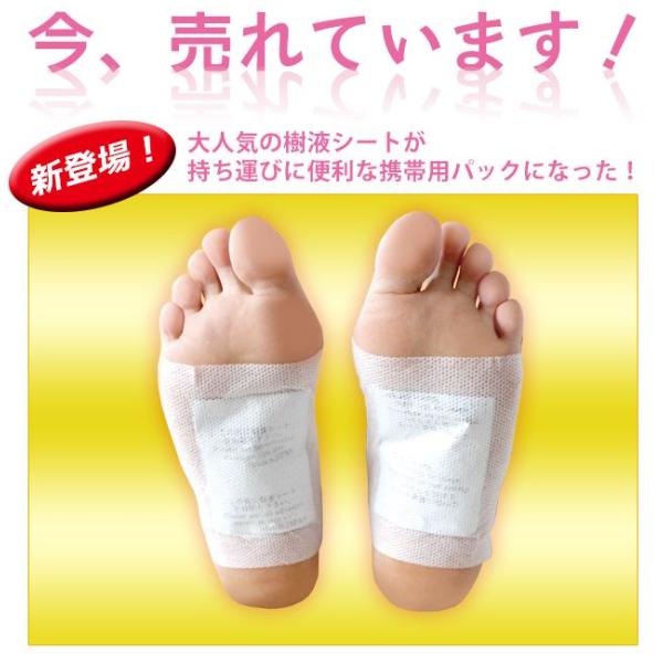 旅行に行くときや、外出用に小さな一足分をパック、持ち運びに便利です！お休み前に足裏に貼ると、体の余分な水分を吸収してくれるので、朝スッキリです！主成分：木酢、でんぷんセット内容：携帯用足裏樹液シート  24枚×5袋+取扱説明書生産国：日本