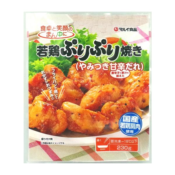 国産若鶏肩肉を食べやすいひとくちサイズにカットしました。にんにくや豆板醤の香りと、5種類の果汁の甘さ、マスタードがアクセントの甘辛だれで味付けしました。フライパンで焼くことで、お肉に甘辛だれがよく絡み、やみつきになるおいしさです。ごはんのお...