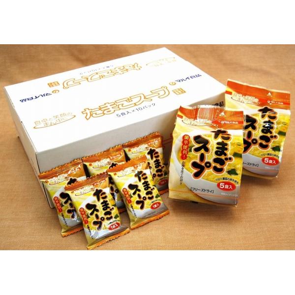 鹿児島県のマルイ農協で生産した卵とマルイ食品で製造した鶏がらスープを使用しています。お湯を注ぐだけで、本格的なたまごスープが出来上がります。■商品内容商品規格  商品規格  5食入×10パック（7.5g×5袋×10袋/箱）賞味期限  （未開...