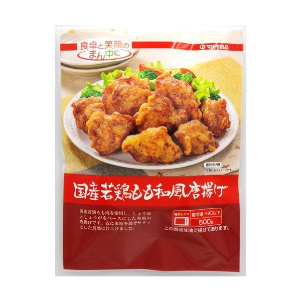 (1)国産若鶏もも肉を使用！国産若鶏のもも肉を、ひと口サイズにカットした手作り感のある唐揚げです。(2)人気の味付け！しょうゆとしょうがをベースにした和風の味付けに、丸鶏スープとかつおエキスで旨味を加えました。(3)衣の食感にこだわり！衣に...
