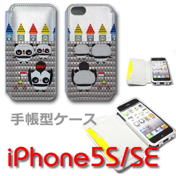 送料無料 iPhone5 ihone5s ケース iphone5 ケース 手帳 iPhone5s ケース パンダ iPhone5s カバー カード アイフォン5 ケース スマホカバー 手帳 パンダ イラスト SIGEMA