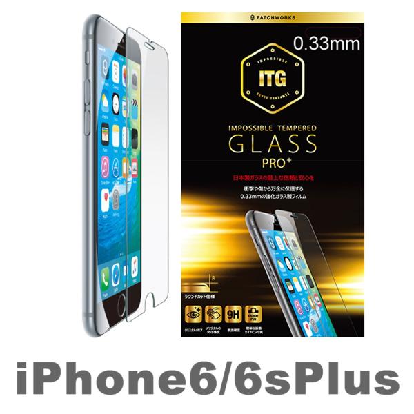 0.33mm 6sPlus-ITG-PRO-Plus iphone6Plus iPhone6S Plus 液晶保護 ガラス カバー 9H 強化ガラス iphone6splus 保護シート 保護ガラス ラウンドカット
