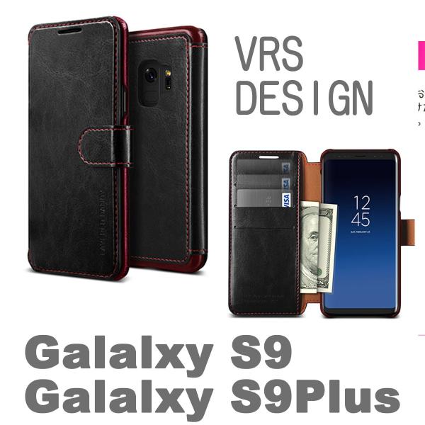 送料無料 galaxy S9 S9Plus s9+ ケース 手帳 カバー 手帳型 カード収納 おしゃれなケース ギャラクシー s9プラス<br>