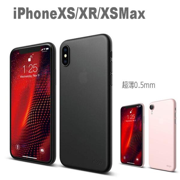 【送料無料】iPhoneXS iPhoneXR iPhoneXSMAXのケースです。薄くて軽いケースでiPhoneをそのまましようしている感覚です。レンズ保護、ボディへの傷つき防止になります<br>