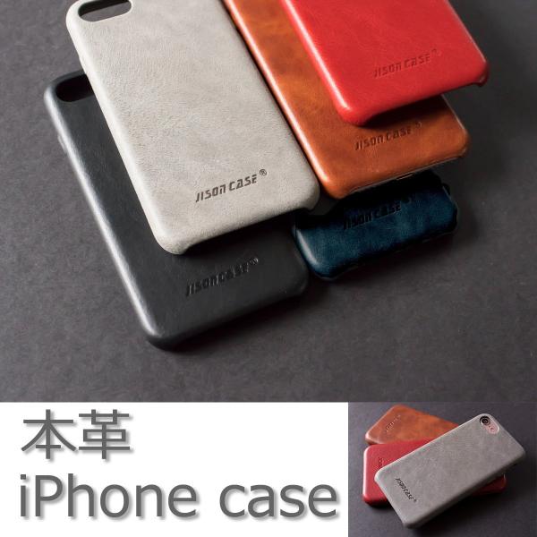 送料無料 iPhone11 iPhone11Pro iPhone11ProMax iPhoneX iPhoneXS iPhoneSE 第三世代 第二世代 iPhone8 iphone7 ケース 本革 レザー アイフォン スマホカバー アイフ...