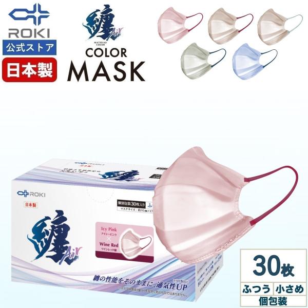 ・ふつうサイズ：約95mm×175mm・小さめサイズ：約95mm×160mm・生産国：日本・枚数：30枚（個包装）・対象：風邪・花粉・ほこり等・素材：本体（ポリプロピレン）、フィルター部（ポリプロピレン）、耳ひも部（ポリエステル・ポリウレタ...