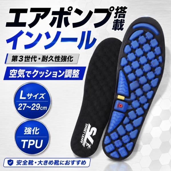 【27〜29cm・耐久性強化版】Makuakeで応援購入率2919%・534名が支持。Tarzan掲載・レビュー290件超の信頼モデルが耐久性強化で進化。旧モデルの「劣化しやすい」という声に応え、強化TPU素材を採用した第3世代モデル。クッ...
