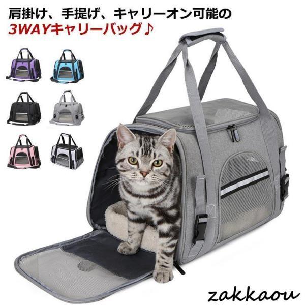 F　43*25*28cm5kg以内のペット適用※サイズ表の実寸法は商品によって1-3cm程度の誤差がある場合がございます。