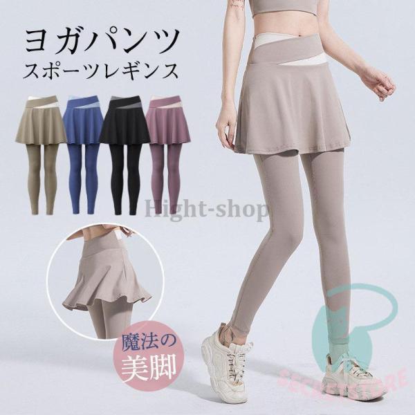 ■商品詳細:●カラー:/A01/A02/A03/A04●サイズ:/S/M/L/XL/2XL●素材:ポリエステル、スパンデックス■商品説明●ポイント1:抜群の伸縮性！ぐーんと伸びる素材だから、どんな動きにも対応します?●ポイント2:快適な履き...