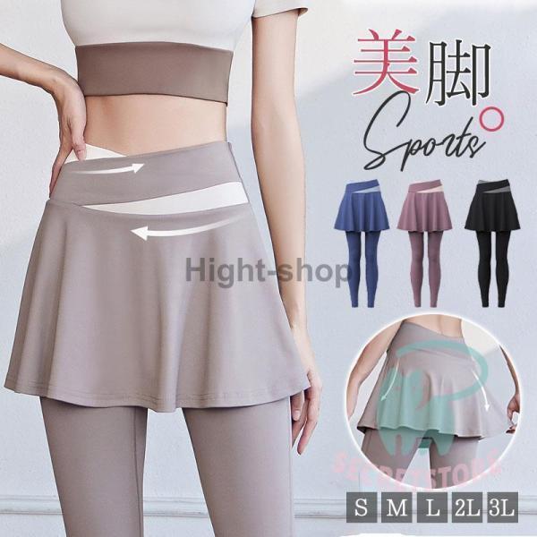 商品詳細:カラー:/A01/A02/A03/A04サイズ:/S/M/L/XL/2XL■商品説明柔らかい素材で動きやすく、どんなポーズもとりやすいヨガパンツです。フィットネスやダンスレッスンを中心にヨガ?ウォーキングなどスポーツ全般に大活躍！...