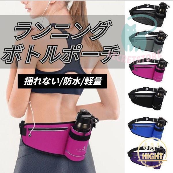 ■ペットボトルなども収納できる多機能ランニングポーチです。■防水素材と反射素材を採用してますので、 夜間の使用時に安全を守ってくれます。■ポケットが多く、MP3プレーヤーやスマートフォンの持ち運びに便利です。■ランニングやウォーキングだけで...
