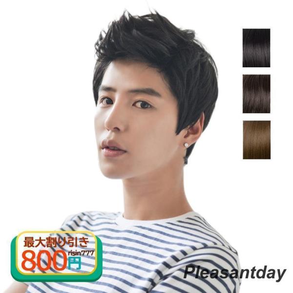 状　態:新品未使用 長さ：約20-25cm素　材:高品質人工毛※ （自分好きな長さによって、自由的にカットしてください）適用対象：男女共用　女性　男性　レーディス　メンス　20代　30代　40代　50代　60代中学生 高校生 大学生　俳優　...