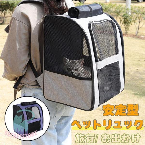 お出かけ用のゲージバッグ折り畳みができ収納も便利なペット用品シンプルでおしゃれなゲージバック遠出やトリミング、通院、旅行はもちろん避難時のペット用の防災グッズ?災害グッズとしてもおすすめなペット用品キャリーケースにも取付け可能■使用シーン：...