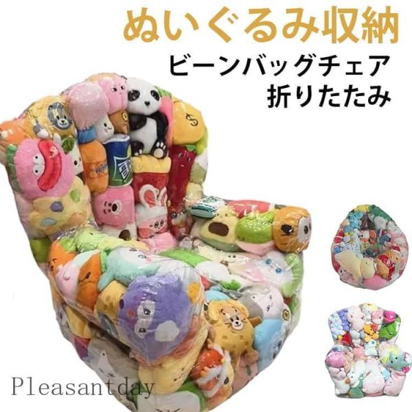 80*76*65cm　75*70*60cm　※サイズ計測には誤差が生じます。