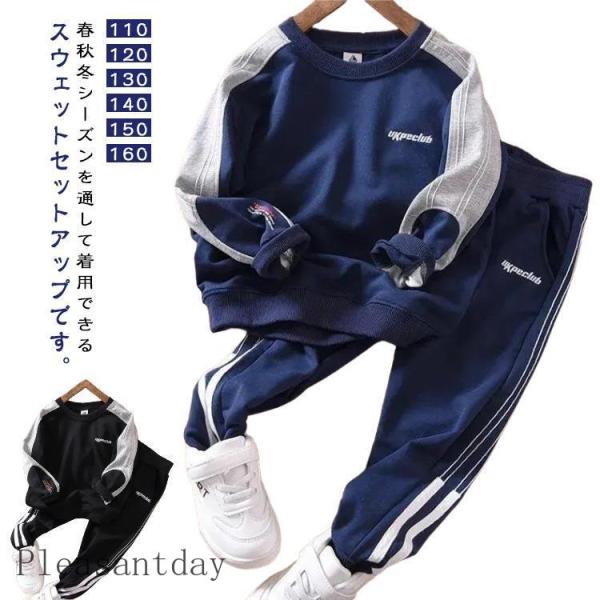 サイズ　着丈　バスト　袖丈　パンツ丈　股丈　ウエスト　ヒップ※サイズ表の実寸法は商品によって1-3cm程度の誤差がある場合がございます。
