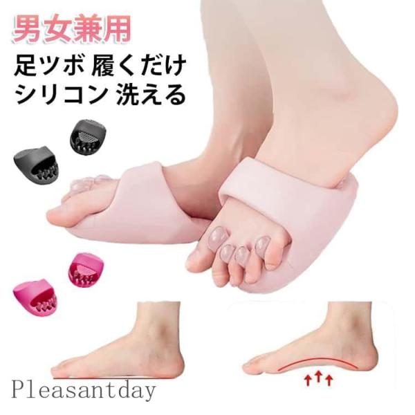 商品名:スリッパ ダイエット 足ツボ おしゃれ サンダル 足指広げる ダイエットシューズ ストレッチ バランス 軽量 レディース 足つぼ メンズ ダイエット 洗える 履くだけ かわいい 女性 運動 家事                   ...