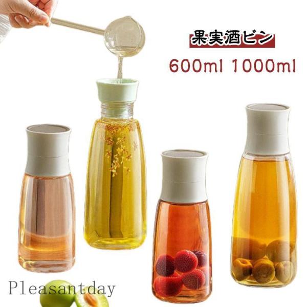 600ml 1000ml