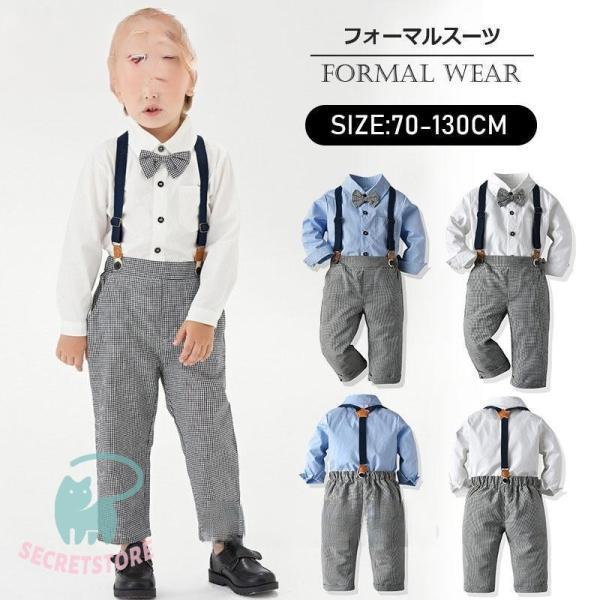 ★素材：ボリエステル、綿○セット内容：シャツ+ズボン★特 徴通気性に優れた生地でさらっと快適で季節を問わずご着用頂けます。全体的にスタイルアップ出来るオシャレな１着です！気負いなくご着用頂けます！！★男の子 ベビー フォーマル スーツ 子供...