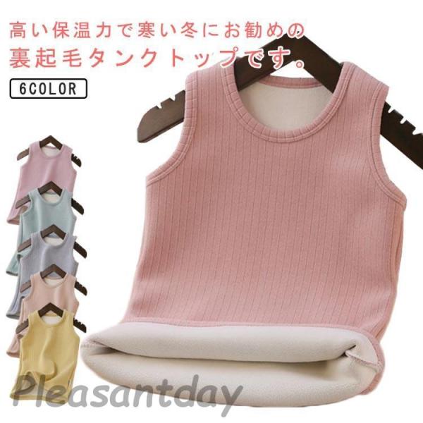 90 着丈(36cm)　バスト(26*2cm)　肩幅(19cm)　身長参考(78-88cm)　100 着丈(39cm)　バスト(29*2cm)　肩幅(20cm)　身長参考(88-98cm)　110 着丈(42cm)　バスト(31*2cm)　...