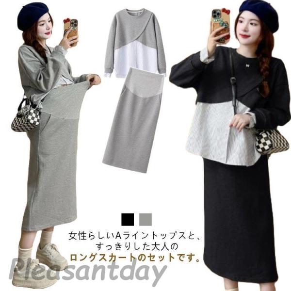 Mおすすめ体重35-50kg   Lおすすめ体重50-60kg   XLおすすめ体重60-70kg  2XLおすすめ体重70-88kg   ※サイズは平置き実寸になります。サイズ表の実寸法は商品によって1-3cm程度の誤差がある場合がございます