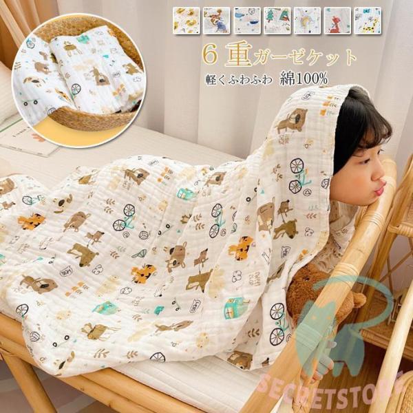 素材 綿100％サイズ 110×110cm商品説明 ガーゼは、サラリと軽い肌ざわりから夏に好まれますが、高い吸水、吸湿発散性から年中便利に使えるアイテムです。子どもたちに寄り添うように。素材はふんわりやわらかで、吸水性もバッチリ！とにかくお...