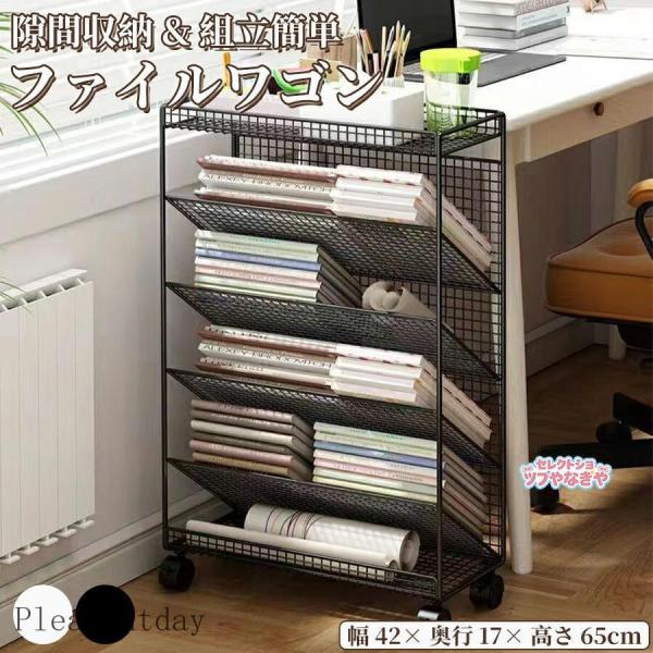 【商品説明】収納ラック ケース 雑誌ラック キャスター付き モバイル本棚、回転式な整理棚モバイル本棚、リビングルーム、学習教室、オフィス用のスリム本棚 スリム 本棚 6段 おしゃれ リビング かわいい 多用途マガジンラック コミックラック ...