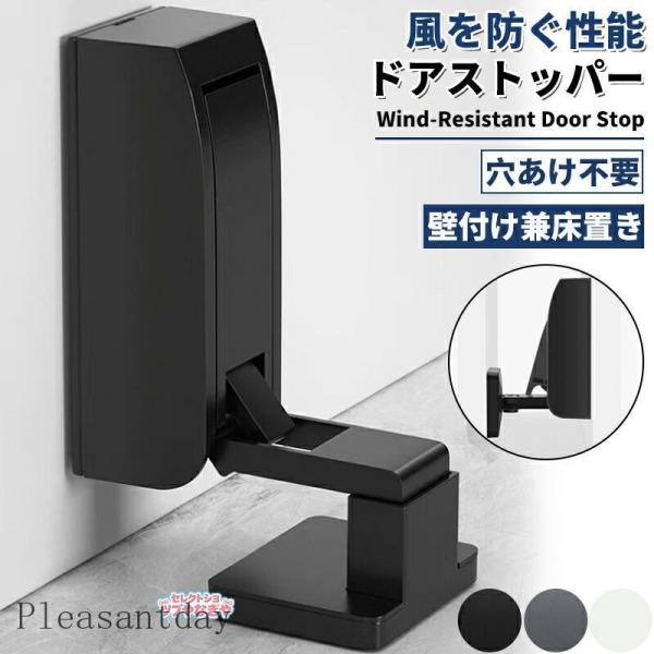 【製品仕様】素材：高品質金属 + 緩衝材 仕様：床付けタイプ（非磁吸式） 特徴：スリム極薄おしゃれ静音緩衝 取り付け：簡単取り付け（必要工具付属または簡単な工具で可） 用途：玄関寝室リビングオフィス等、各種ドアに対応関連キーワード(商品の説...