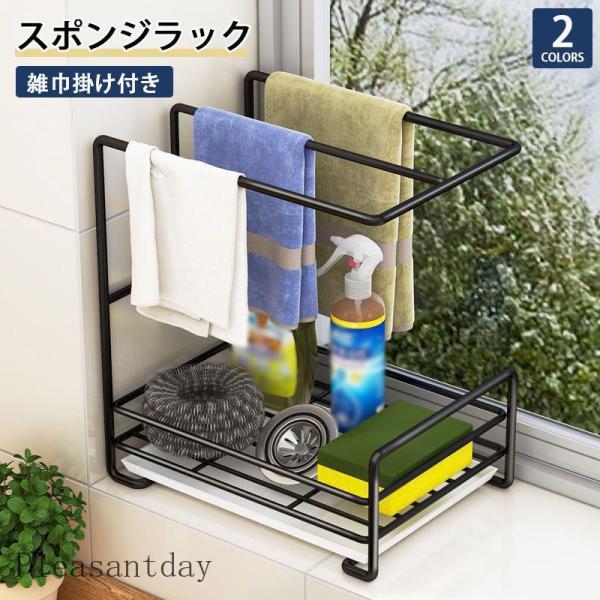 商品詳細:シンプルデザインが使いやすいスポンジラック。トレイ付きで水切りできて◎スポンジはもちろん、ハンガー部分に布巾も干せて便利です☆【サイズについて】12x12x12cm【素材について】鉄製【ご注意】お使いのモニターや撮影時の光の加減な...
