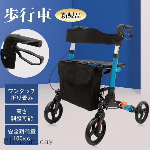 商品詳細●日々の生活に優しく寄り添うおしゃれなデザインカーシルバーカー／ショッピングカー／折り畳み式／屋内屋外用／歩行器 高齢者／介護歩行器／補助歩行／介護椅子／立ち上がり補助／母の日 プレゼント／父の日 プレゼント／敬老の日 プレゼント／...