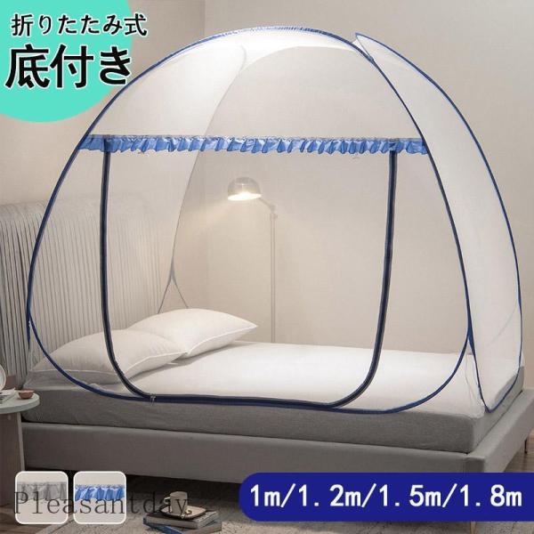 商品詳細:カラー:/ブルー/グレー/サイズ:/1m/1.2m/1.5m/1.8m/折りたたみ式蚊帳■仕様サイズ（約）:（幅＊奥＊高）100x198x100cm     120x200x140cm     150x200x145cm     ...