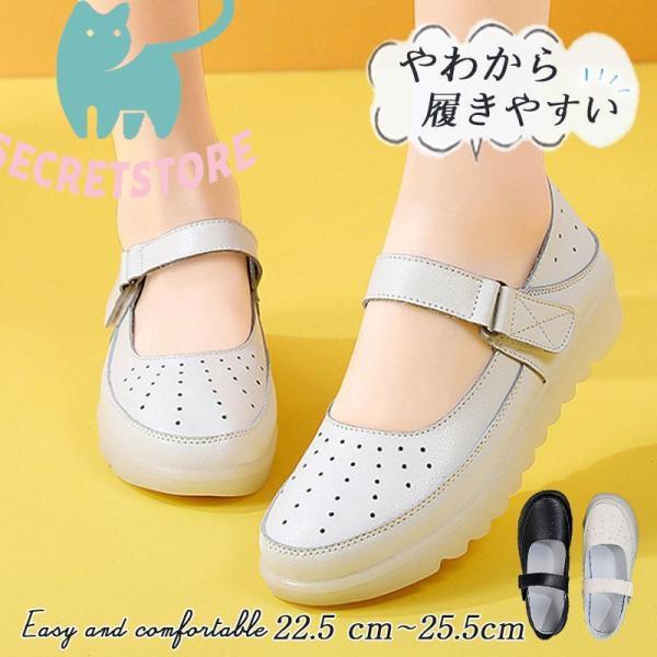 商品詳細:カラー:/A01/A02/A03サイズ:/22.5/23/23.5/24/24.5/25/25.5---------■商品説明通気性抜群:ファインメッシュは通気性に優れて、表面の大きな通気孔は靴全体の通気性を高められる。足を蒸れに...