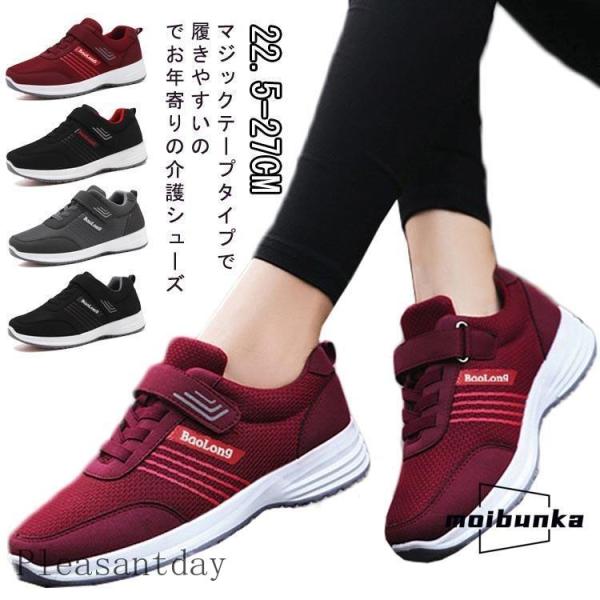 サイズ：35（22.5cm） 36（23cm） 37（23.5cm） 38（24cm） 39（24.5cm） 40（25cm） 41（25.5cm） 42（26cm） 43（26.5cm） 44（27cm）※サイズ計測には誤差が生じます。