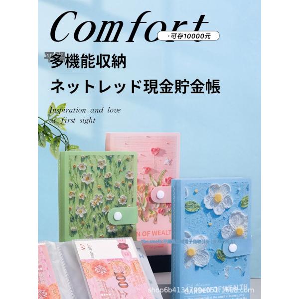 ※実寸はメジャー採寸の為、若干の誤差が生じる場合があります。