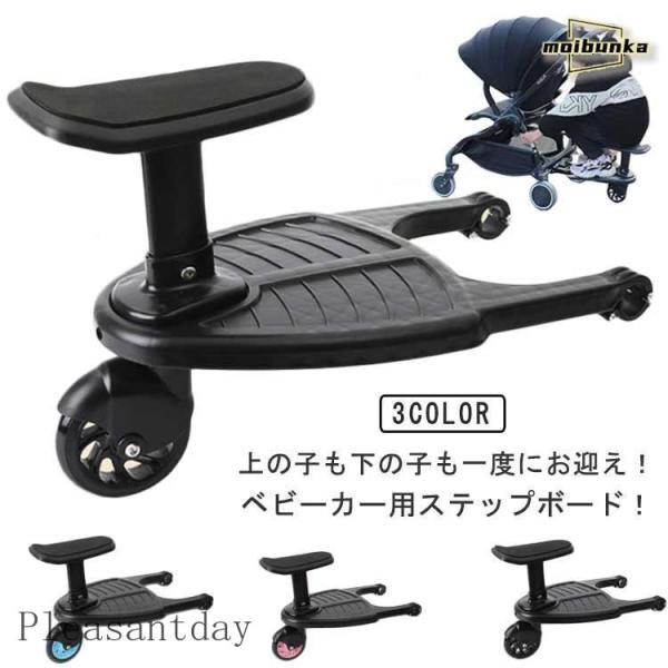 対応ベビーカーの足元のバーのサイズ：バーの全長：23cm以下 バーの直径：2.5cm以下 地面からバーまでの高さ：12-17cm