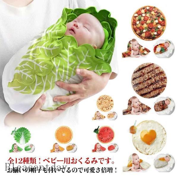 サイズ：ブランケット：85*85cmベビーキャップ：24*43cm