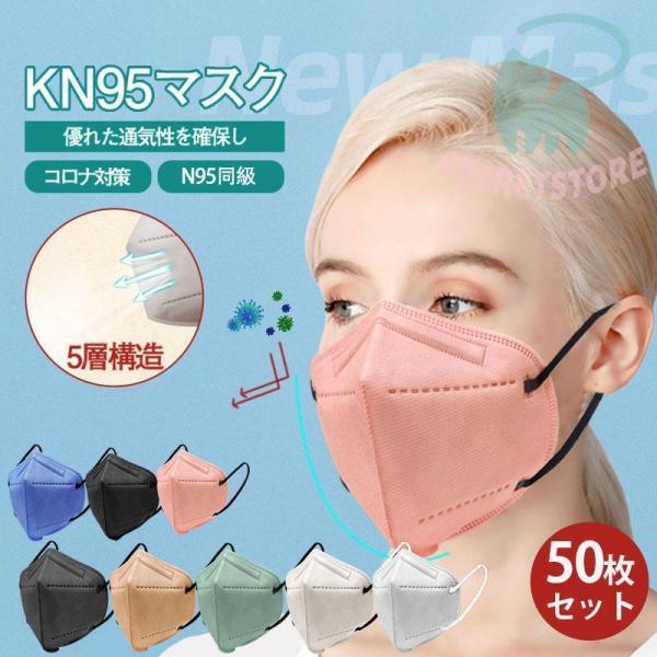 「爆買」 商品詳細：カラー：/ホワイト/ピンク/グレー/カーキ/グリーン/コーヒー/ブルー/ブラックサイズ：/ワンサイズ【商品説明】〇花粉予防?風邪予防を主な目的としたマスクです。〇長時間使用しても耳が痛くならない柔らか素材【素材】：メルト...