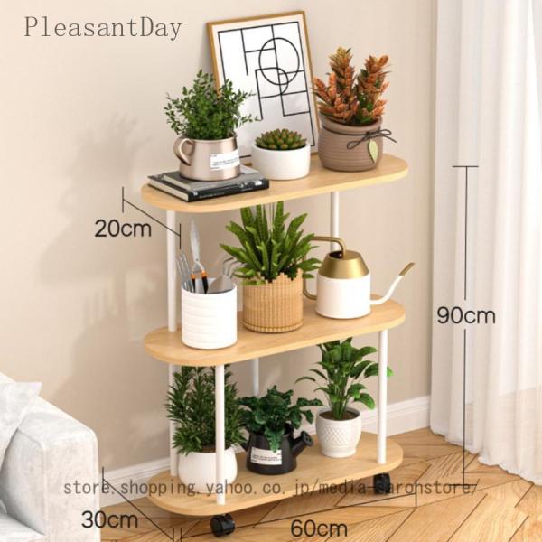 【多目的フラワースタンド】多目的植物ブースがあなたの室内空間を魅力的にします! あなたの美しい植物を展示する以外に、あなたの写真、フォトアルバム、アートワークなどを展示することができ、装飾的な役割を果たすことができます!