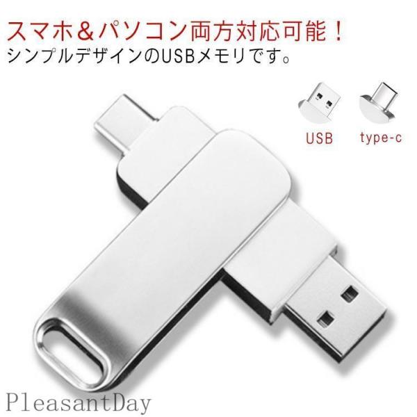 「爆買」 2TB