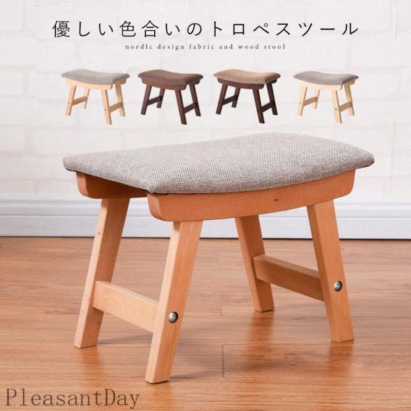 【ポイント】スツールだけどゆったり、ぜいたくな座りごこち。美しい木目の天然木アッシュの脚と、ファブリックの座面の風合いがナチュラルな印象。スツールには珍しく、ゆるやかなカーブを描いた布張りの座面は幅も38cmと広めで、ゆったりとお尻にフィッ...