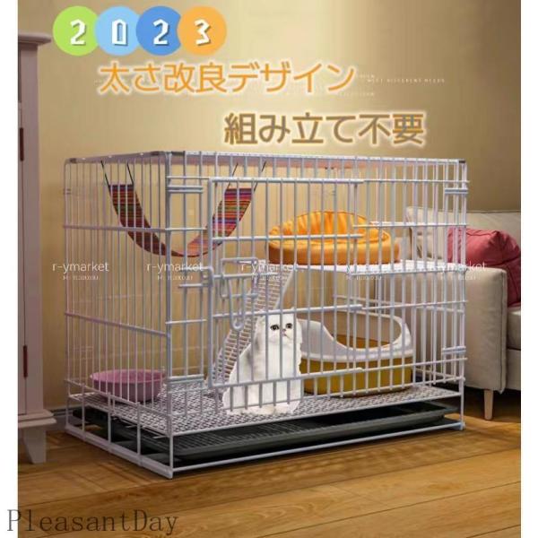 猫用ケージ 大型 多頭飼い 組立簡単 折り畳み式 掃除しやすいネコ用ゲージ コンパクト高さ 錆びない キャットハウス