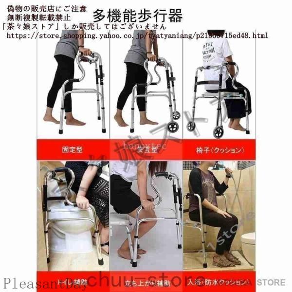 多機能な歩行器：立ち上がり補助、トイレ補助、交互型歩行器、固定歩行器、風呂椅子。★アルミ合金#44;オックスフォードなど素材で作り、質感が良い、非常に軽量。★高さは8段階調節が可能なので、自分の身長、体勢に合わせられます。★高さ調節も可能で...