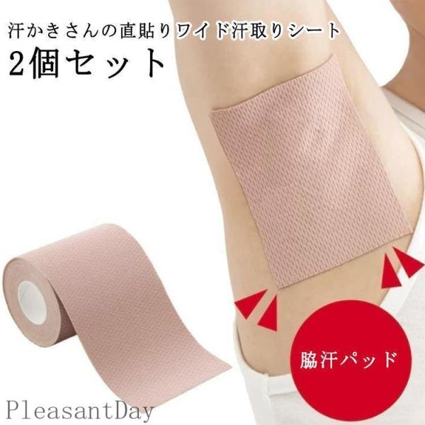 ※実寸はメジャー採寸の為、若干の誤差が生じる場合があります。