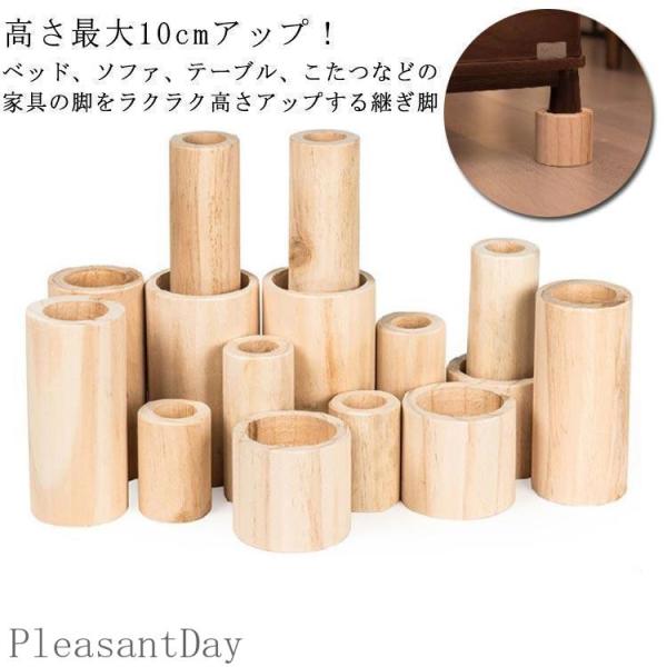 内径3cm/高さアップ5cm 内径3cm/高さアップ10cm 内径3.2cm/高さアップ5cm 内径3.2cm/高さアップ10cm 内径3.5cm/高さアップ5cm 内径3.5cm/高さアップ10cm 内径4cm/高さアップ5cm 内径4c...