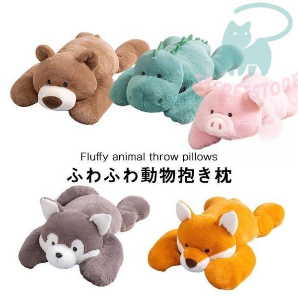 ●【商品状態】：新品●【素　　材】：ポリエステル●【中身素材】：PP綿●【カ　ラー】：写真に参考してください。●【サイズ】： 50/70cm　★手で測量ため、3-5ｃｍの誤差がございますので、ご了承ください●返品 交換は原則としてお受けして...