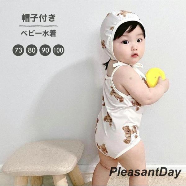 【説明】クマさん柄帽子付きベビー水着帽子もセットなので保育園のプールの時間にもオススメです?肌の露出を抑えたワンピースタイプ可愛いクマさんの総柄でとってもキュート柔らか生地でデリケートなお肌にも安心！ベビースイムスクールや海、プールなどレジ...