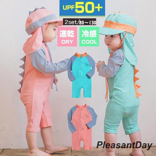 キッズ 水着 男の子　女の子オールインワン スイムキャップ思わず親バカになってしまう！そんなキッズ水着です☆可愛いわが子にはいつも可愛い姿でいてほしい！夏の思い出を残すアルバムにも、に可愛い姿を残したい!!!ですから、可愛い水着をお選び頂け...
