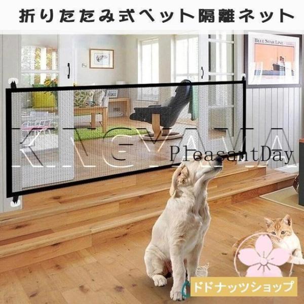●材質：ファブリック●カラ：ブラック●製品重量：S：240g、L：295g●商品サイズ：S：110*72cm、L：180 * 72cm、ステンレス：23.5×72cm●パッケージ：、網*1、英語取扱説明書*1、粘着フック*4、ステンレスチュ...