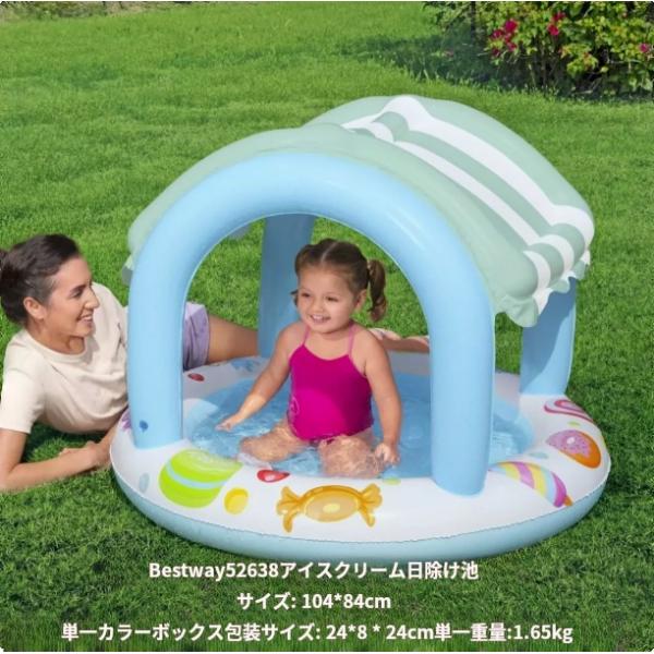 「爆買」 ビニールプール 子供 屋根付き 子供 エアクッション ベビープールプールの底は空気が入るソフトエアクッションなので、長時間座っていてもおしりの負担を軽減できます。ベランダやおへやでも、場所をとらない小さいサイズです。ちびっこ一人が...